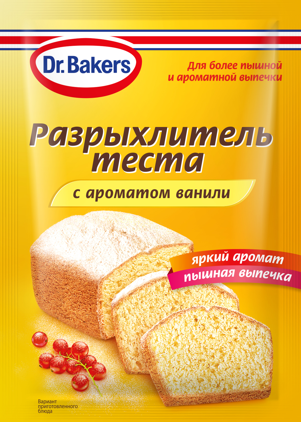 Разрыхлитель теста с ароматом ванили, 16 г - ассортимент Dr. Bakers