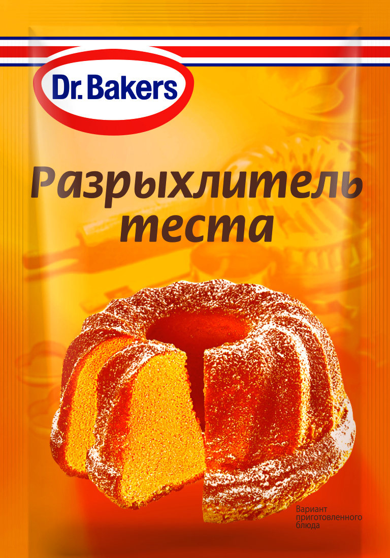Разрыхлитель теста, 10 г - ассортимент Dr. Bakers